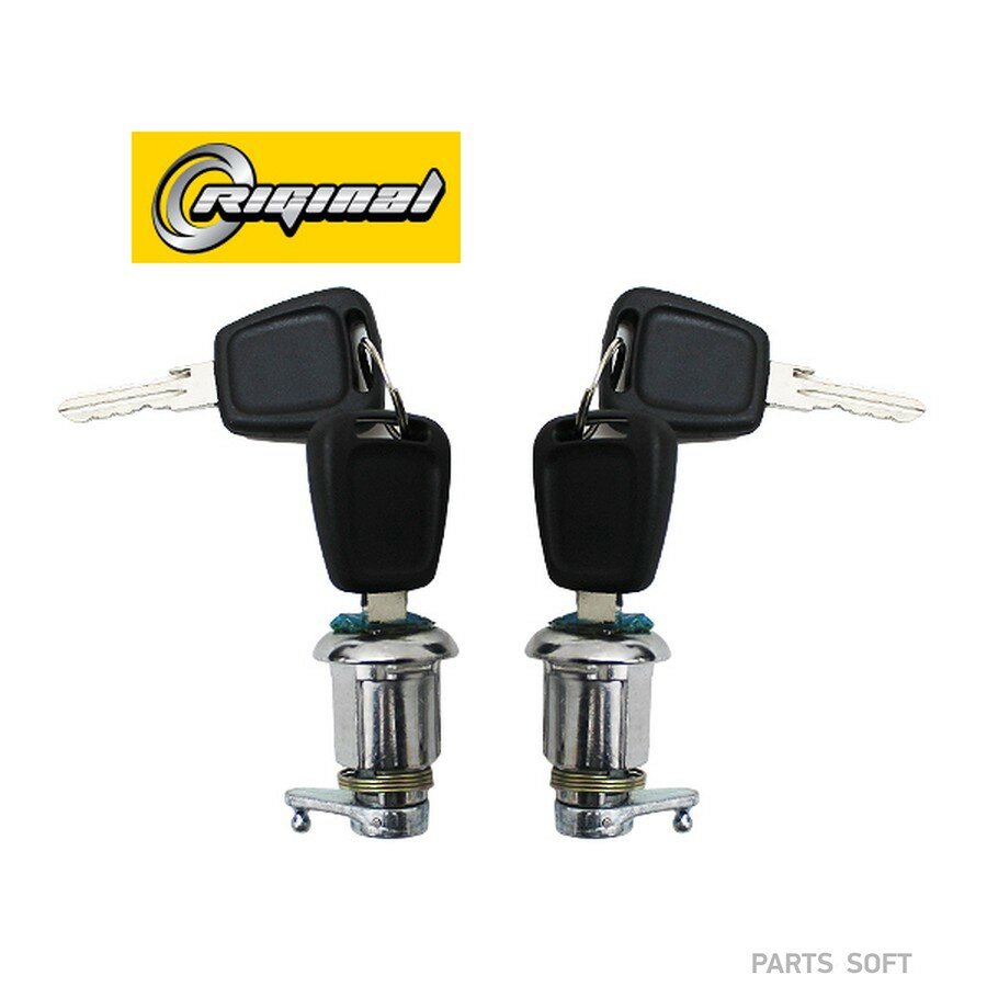 Личинки замков для а/м ГАЗель NEXT (2 шт.) "Riginal" RIGINAL RGA21R23-6105411 | цена за 1 шт