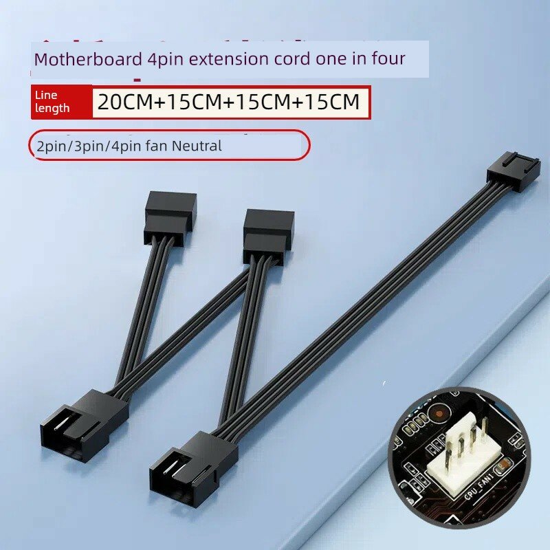 4-пин PWM кабель-разветвитель для вентилятора 1x4 для корпуса ПК, черный цвет - прочный кабель для ПК