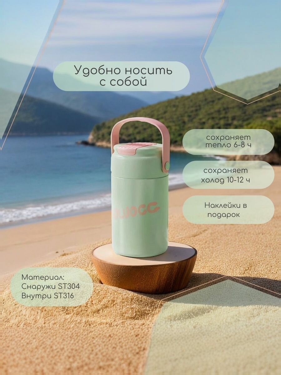 Термокружка 550 мл минимализм и вкус