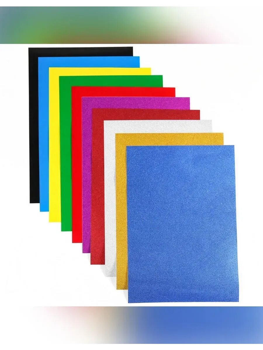 Цветная самоклеящаяся бумага с блестками А4