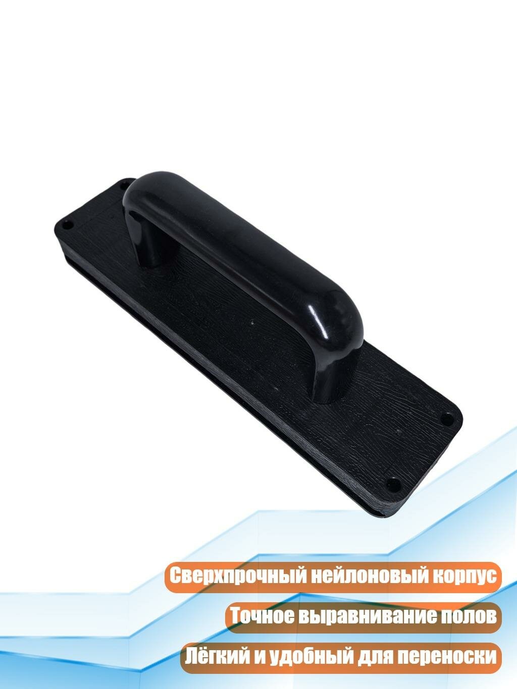 Ударный блок для укладки деревянных полов, B1