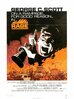 Ярость (1972) (DVD-R)