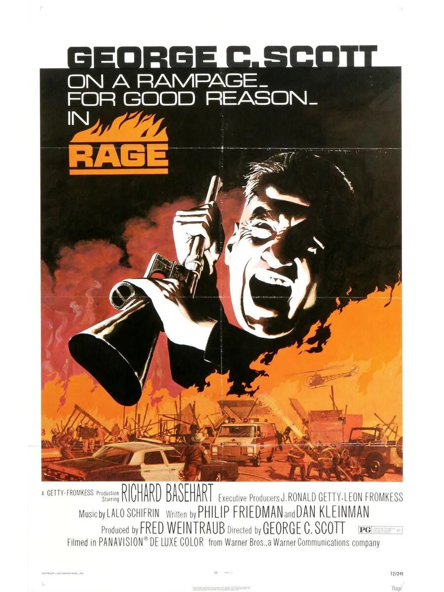 Ярость (1972) (DVD-R)