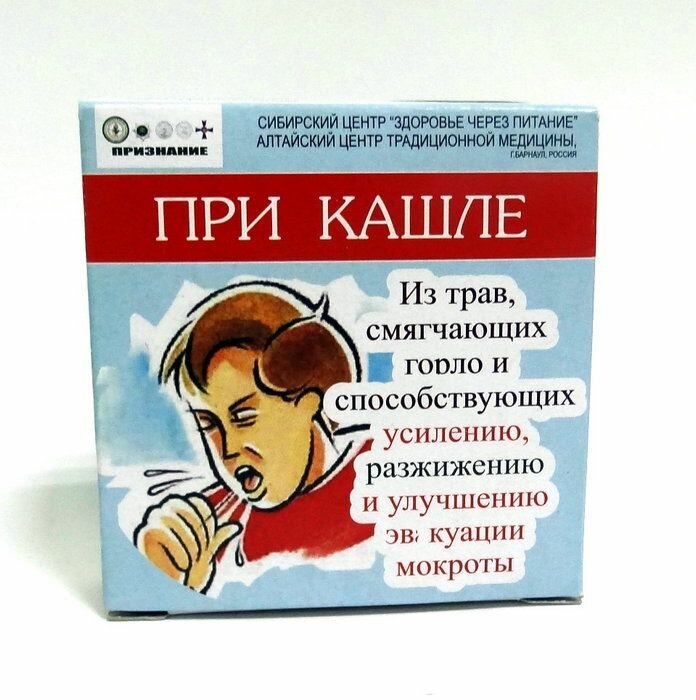 БАД Здоровье через питание Драже при кашле 48 г, из трав смягчающих горло
