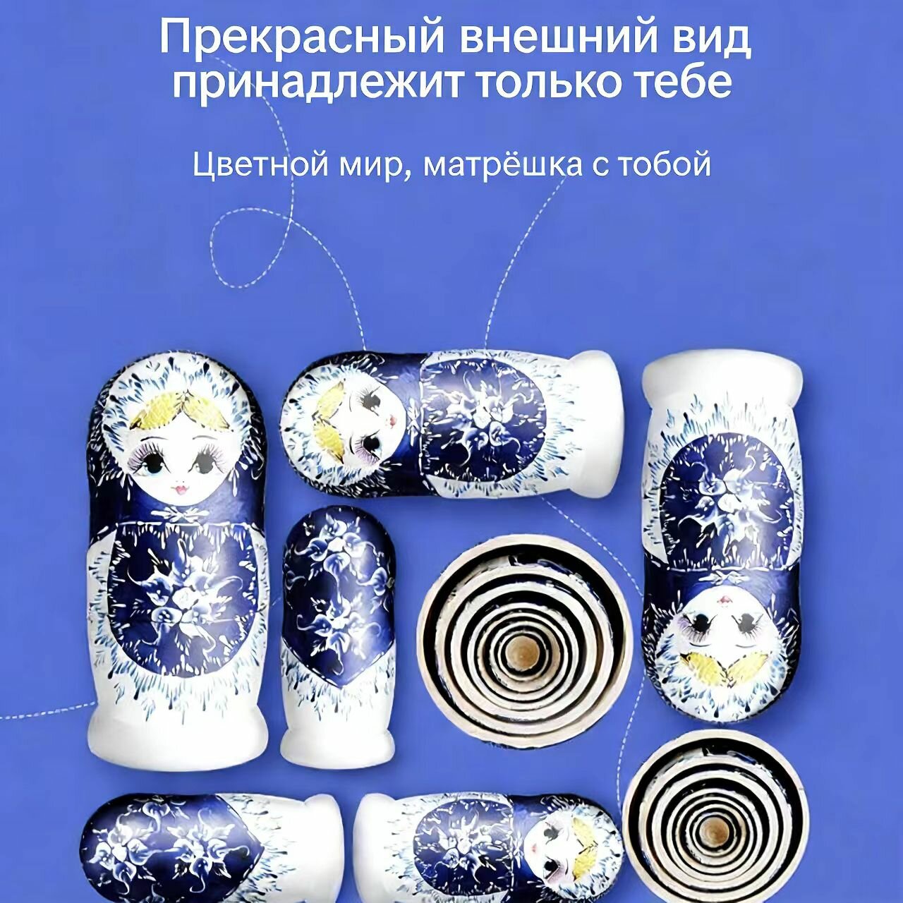 Матрешка "Русские матрешки", деревянная, 10 шт, ручная роспись, 500 г