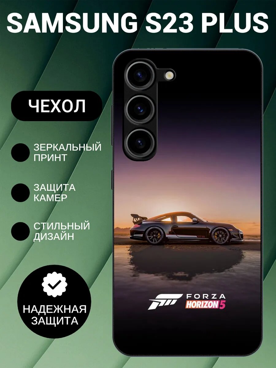 Чехол на Samsung S23 Plus с принтом форза