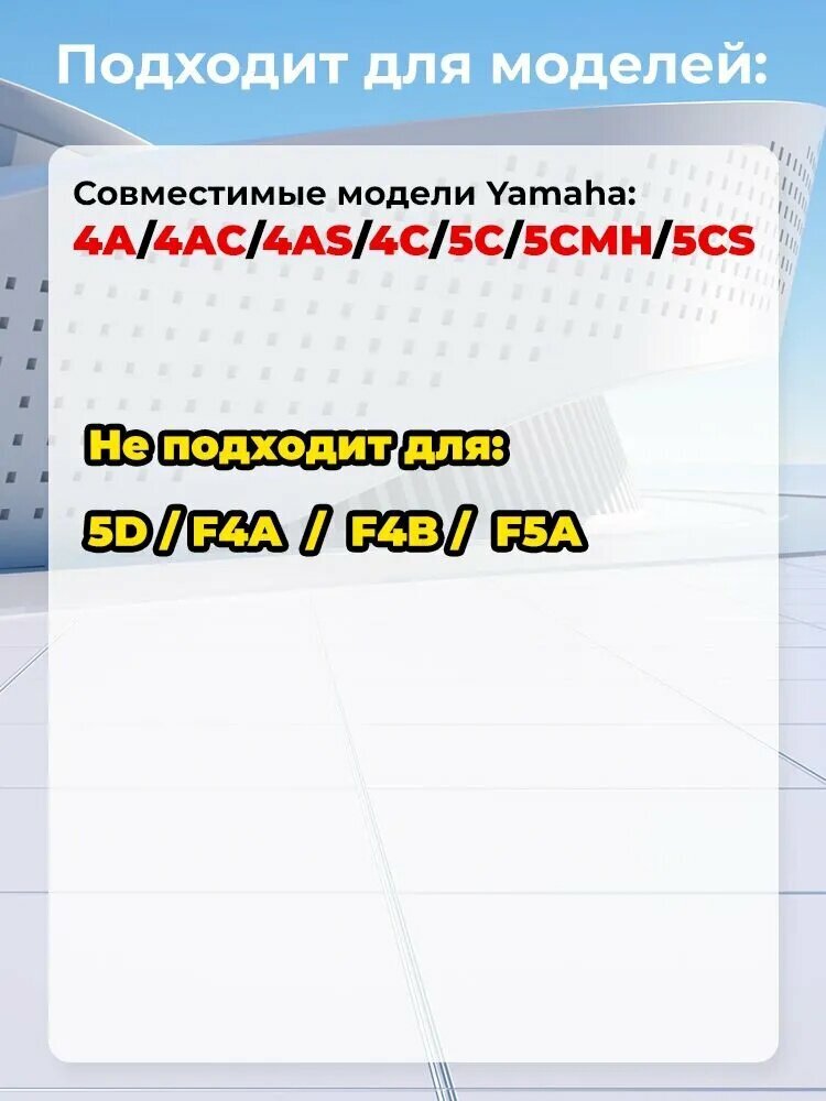 ASIABAY Винт для лодки — фото 1
