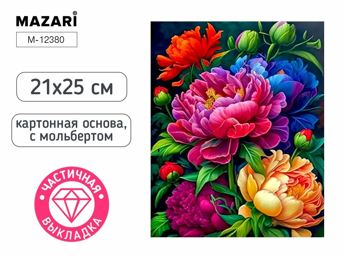 Мозаика алмазная Mazari по номерам на картоне с мольбертом 21х25 см, "Пионы", частичная выкладка (M-12380)