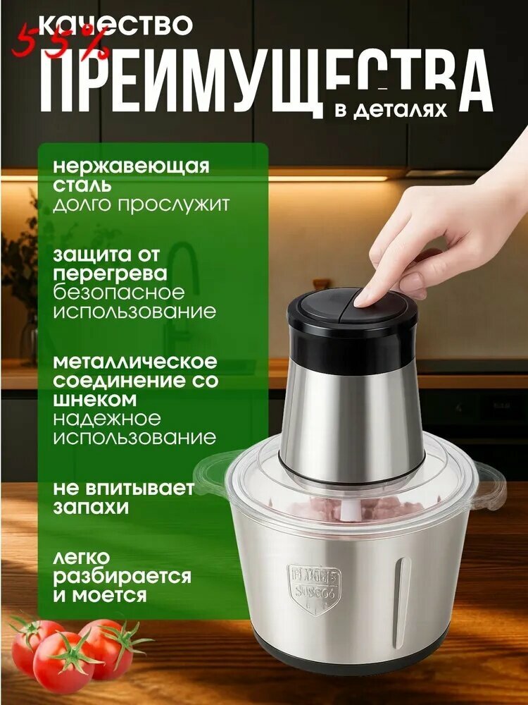 Измельчительcc — фото 1