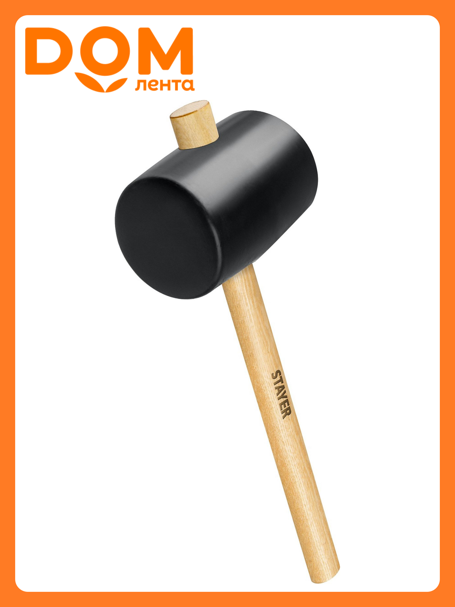 Киянка STAYER, слесарная, деревянная ручка, резиновая голова, 1100г