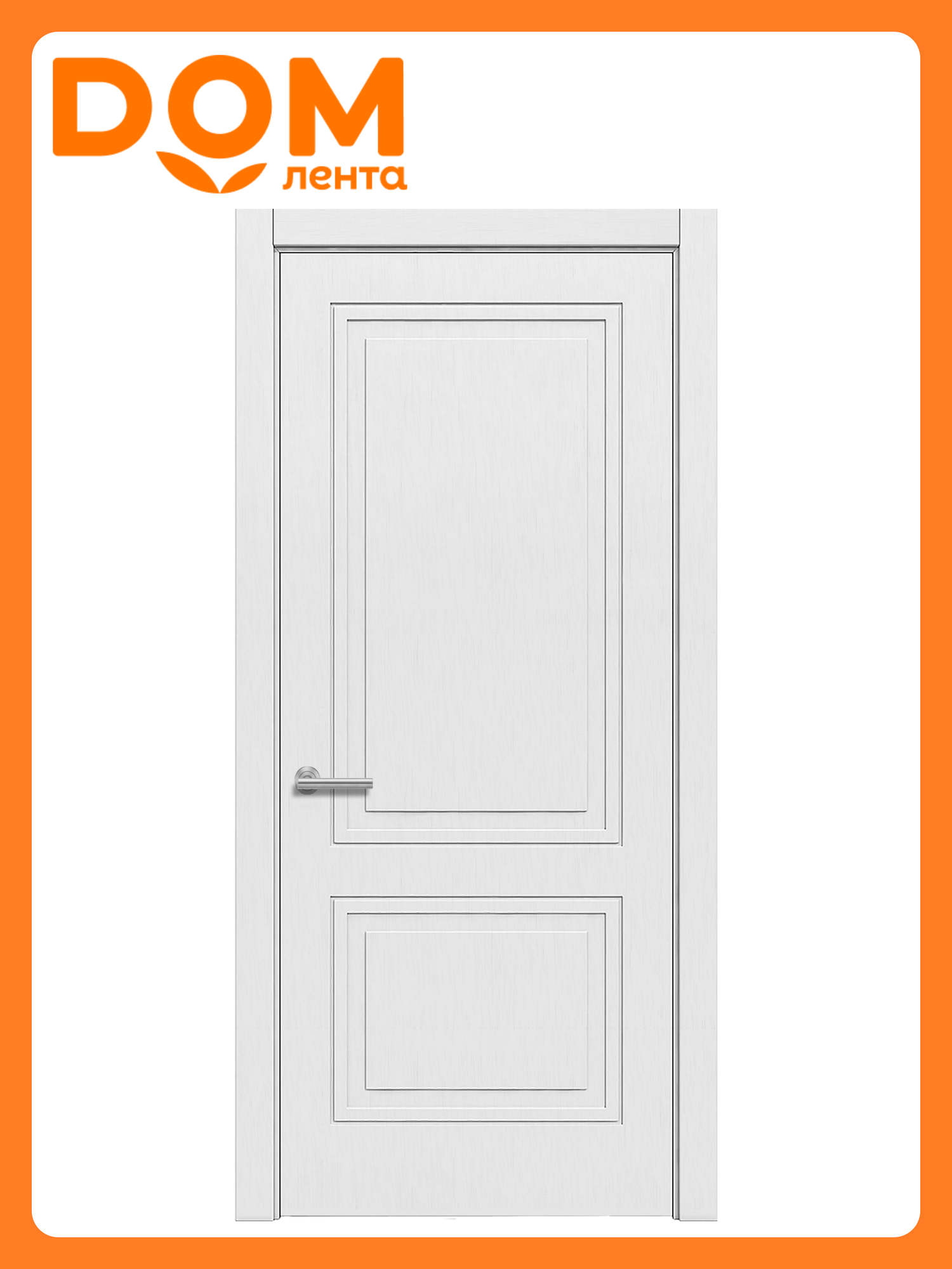 Дверное полотно Verda Париж 10, 2000 x 800 х 40мм, ПВХ, глухое, распашное, белое