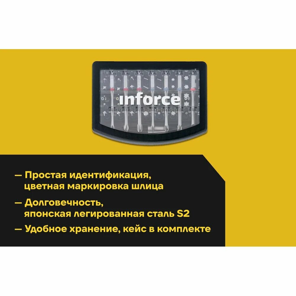 Набор бит Inforce 11-01-288, 56 предметов, цветная маркировка шлица, для сборки мебели и ремонта электроники — фото 1