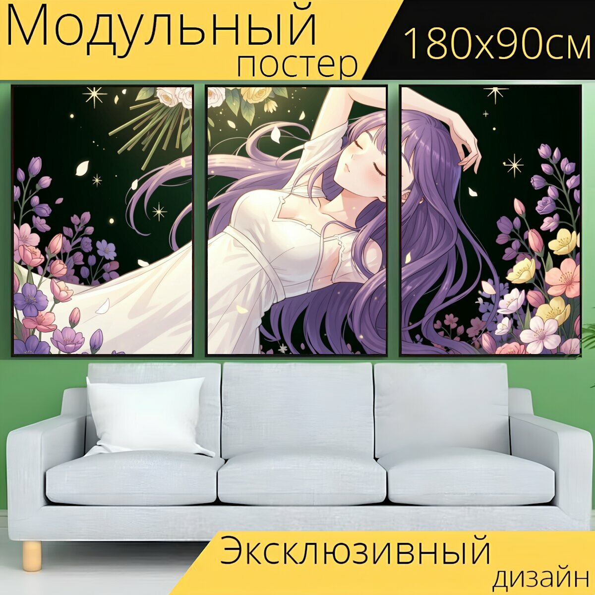 Модульный постер "Девушка среди нежных цветов. Аниме-иллюстрация: юная красавица с длинными лиловыми волосами в белом платье." 180 x 90 см. для интерьера на стену в тубусе