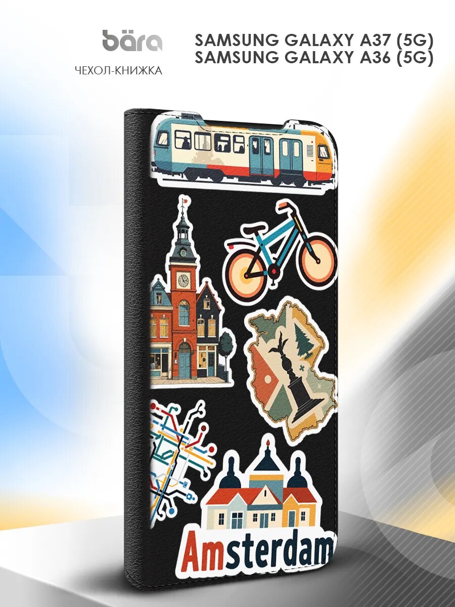 Чехол на Samsung Galaxy A37 (5G)/A36 (5G), Самсунг Галакси А37 (5G)/А36 (5G), с принтом