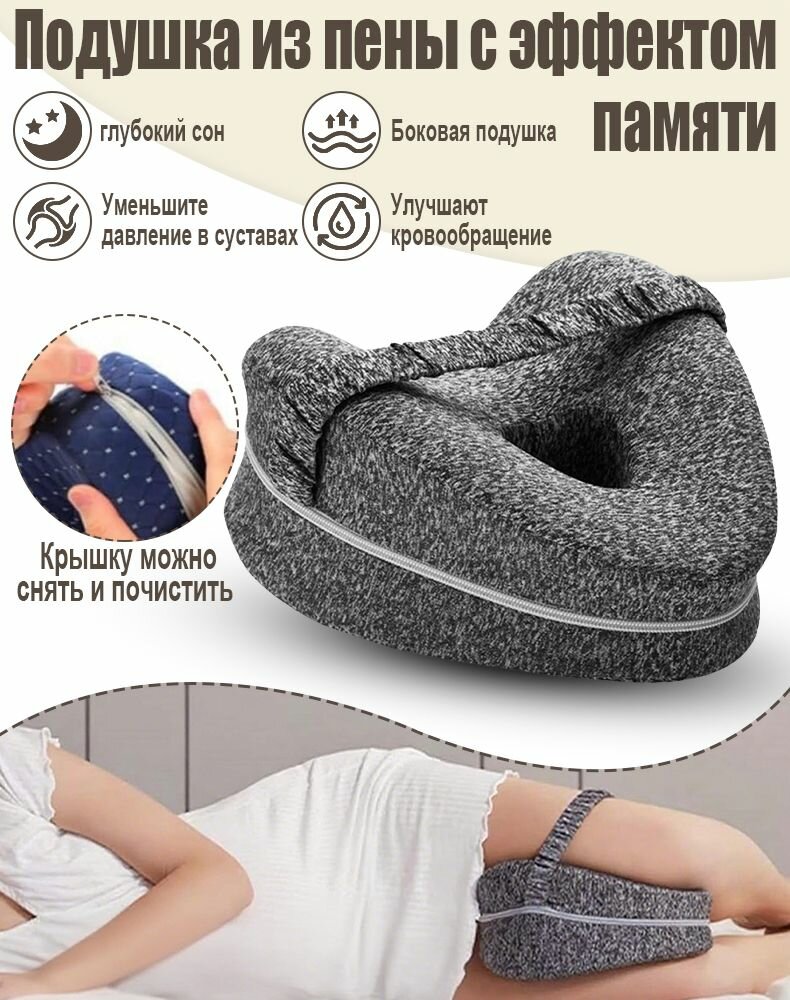 Поддерживающая подушка 24x24 см, хлопковое волокно, высота 13 см