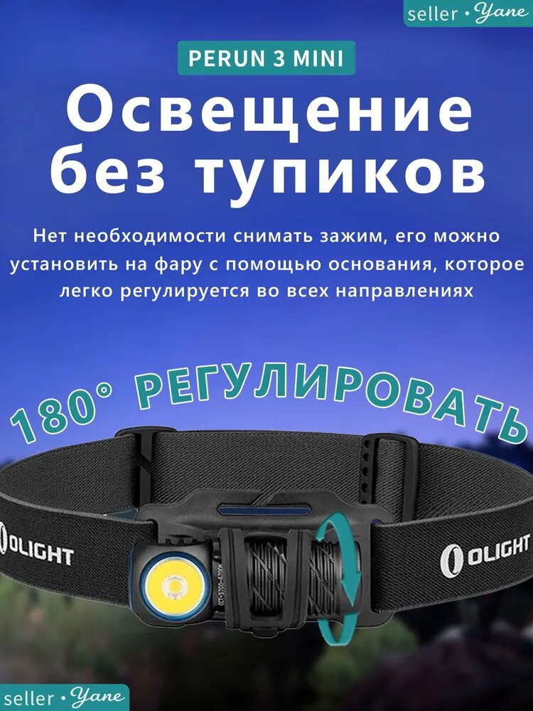 Olight Perun 3 Mini LED Фонарь-прожектор 1250Lm 155м Оранжевый IPX8 — фото 1