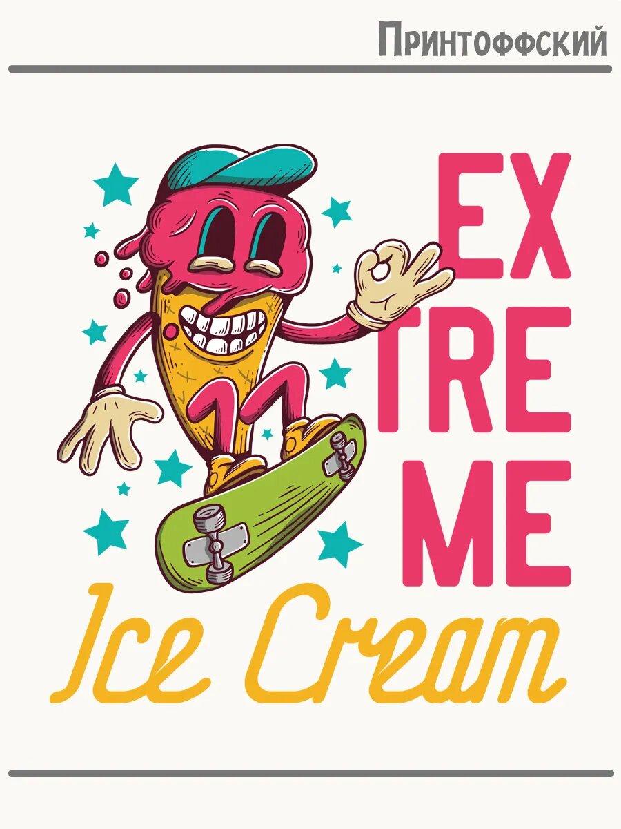Термонаклейка для одежды и аксессуаров DTF-печать ice cream