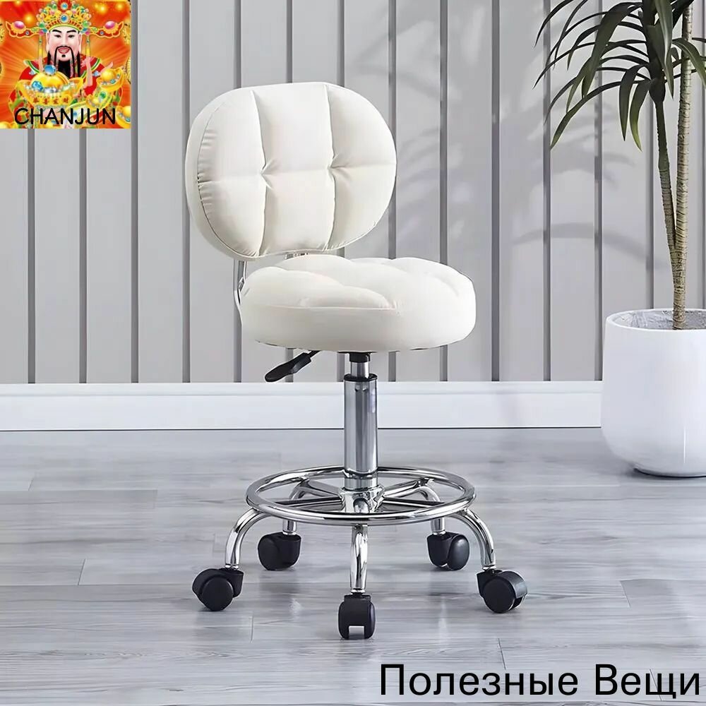 Стул мастера, White