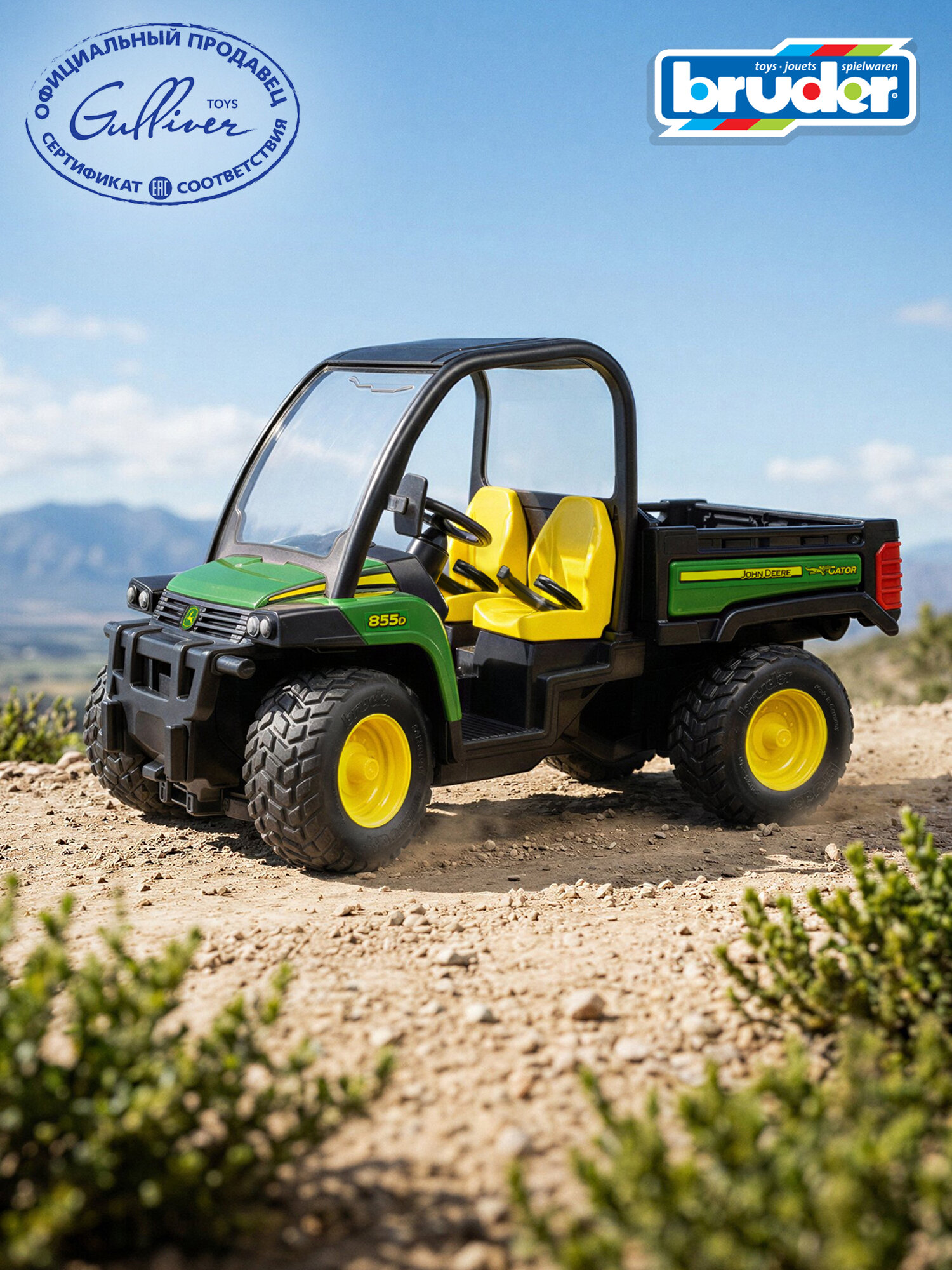 Брудер, Мини-самосвал John Deere Gator XUV 855D, Bruder, длина 23 см, 02-491