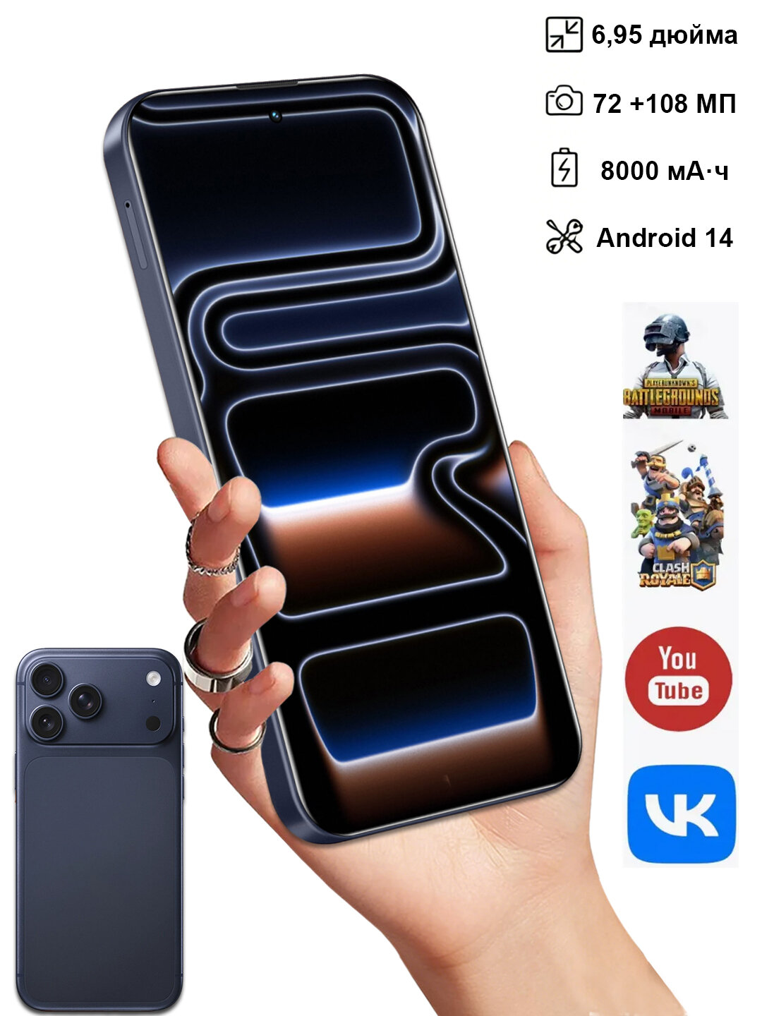 Смартфон i17 Pro Max Orange, MT9200+, 16ГБ, 1ТБ, камера 108 МП, 6,95", AMOLED, 2SIM