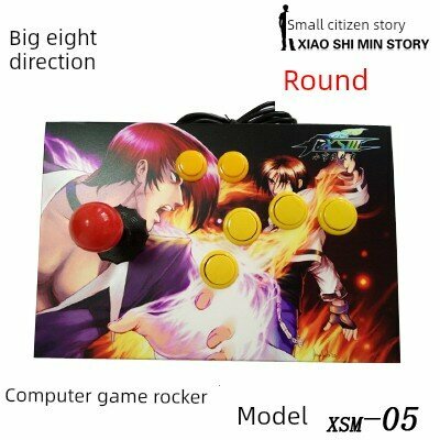 USB-контроллер для ПК, аркадный стик с 4-кнопочным дуговым дизайном, квадратной ручкой и удлиненным стержнем, без