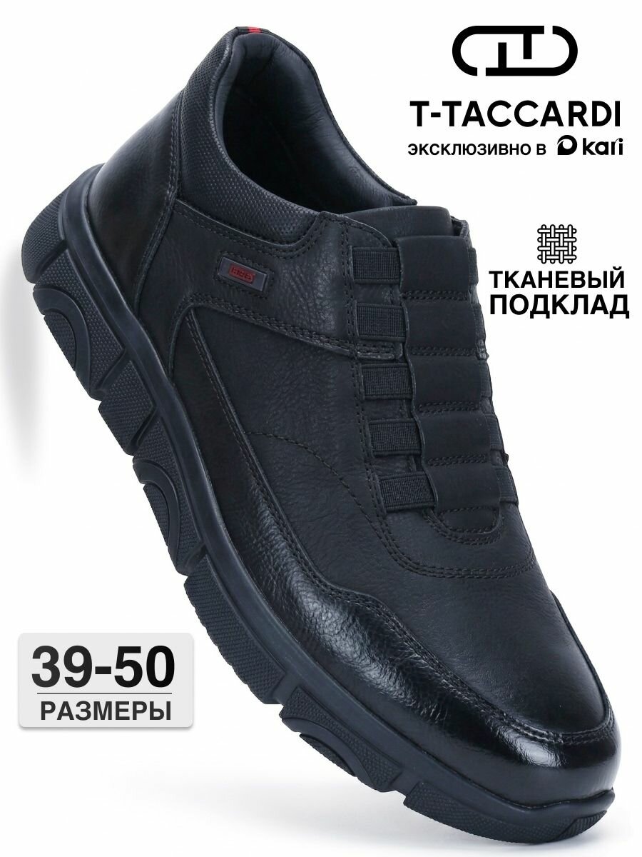 Ботинки Весна-осень 2026