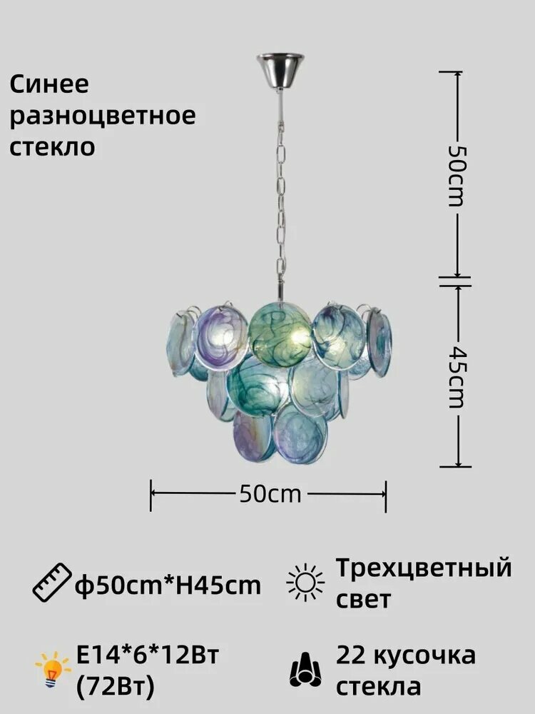 Люстра, E14, 72 Вт — фото 1