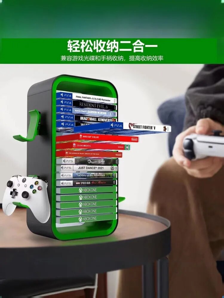 Башня для хранения игр для стойки для игровых дисков PS5 4 Xbox Switch и подставки для контроллера