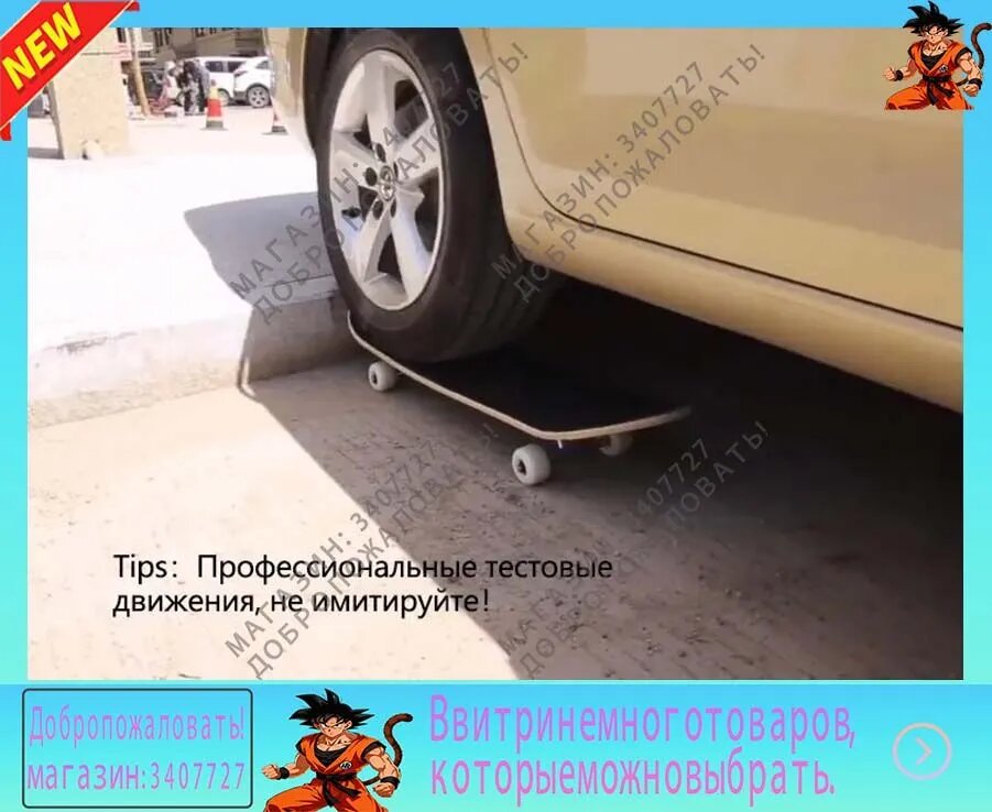 Лонгборд 80 х 20см — фото 1