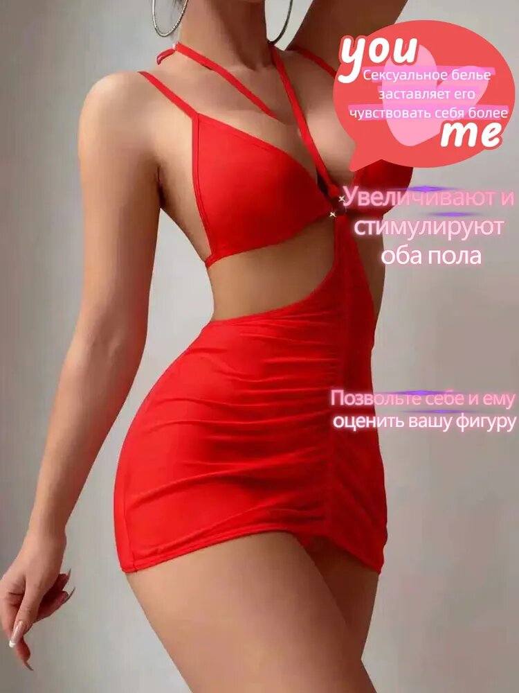 Платье гоу-гоу