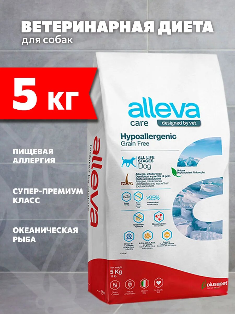 Корм сухой Alleva Care Adult Dog Hypoallergenic Grain Free беззерновой для взрослых собак всех пород при пищевой аллергии, 5 кг