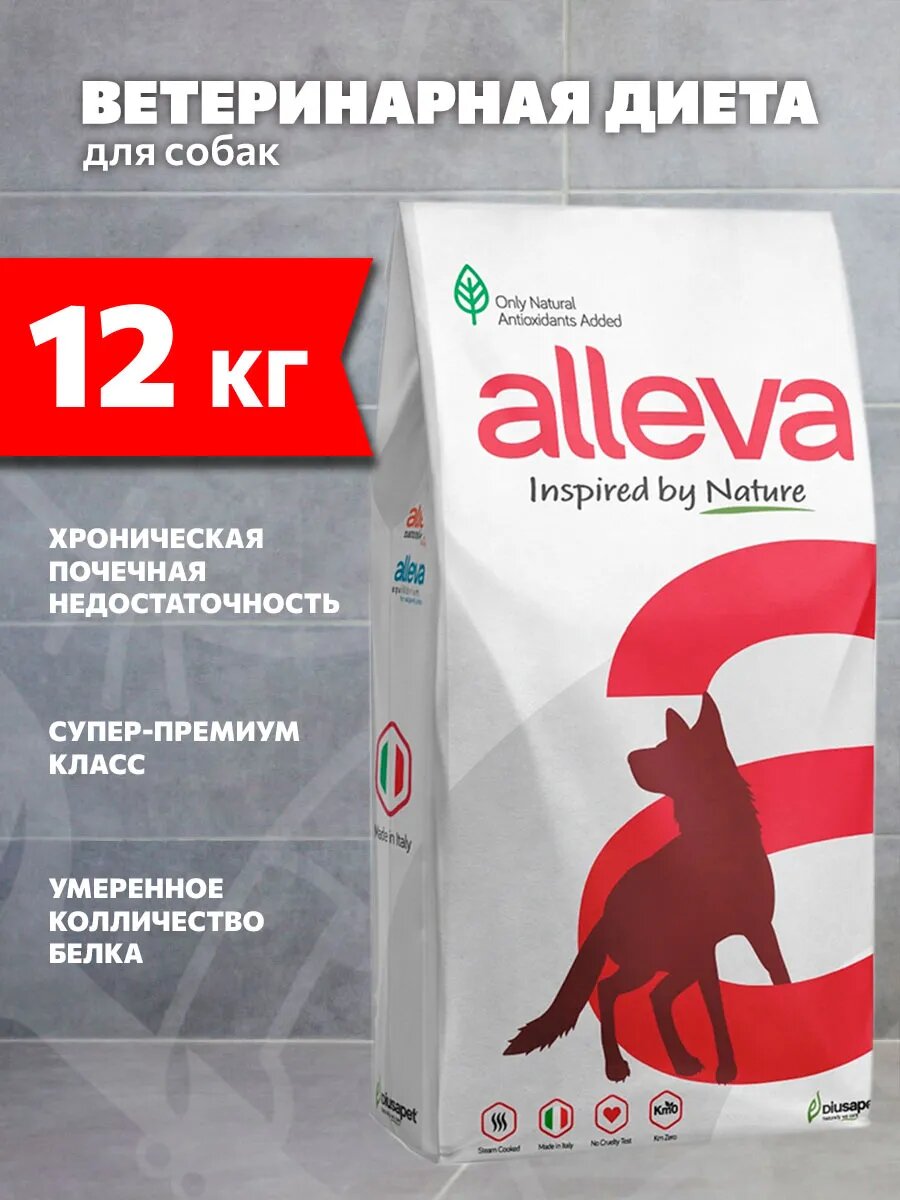 Корм сухой Alleva Care Adult Dog Renal-Antioxдля взрослых собак при хронической почечной недостаточности, 12 кг