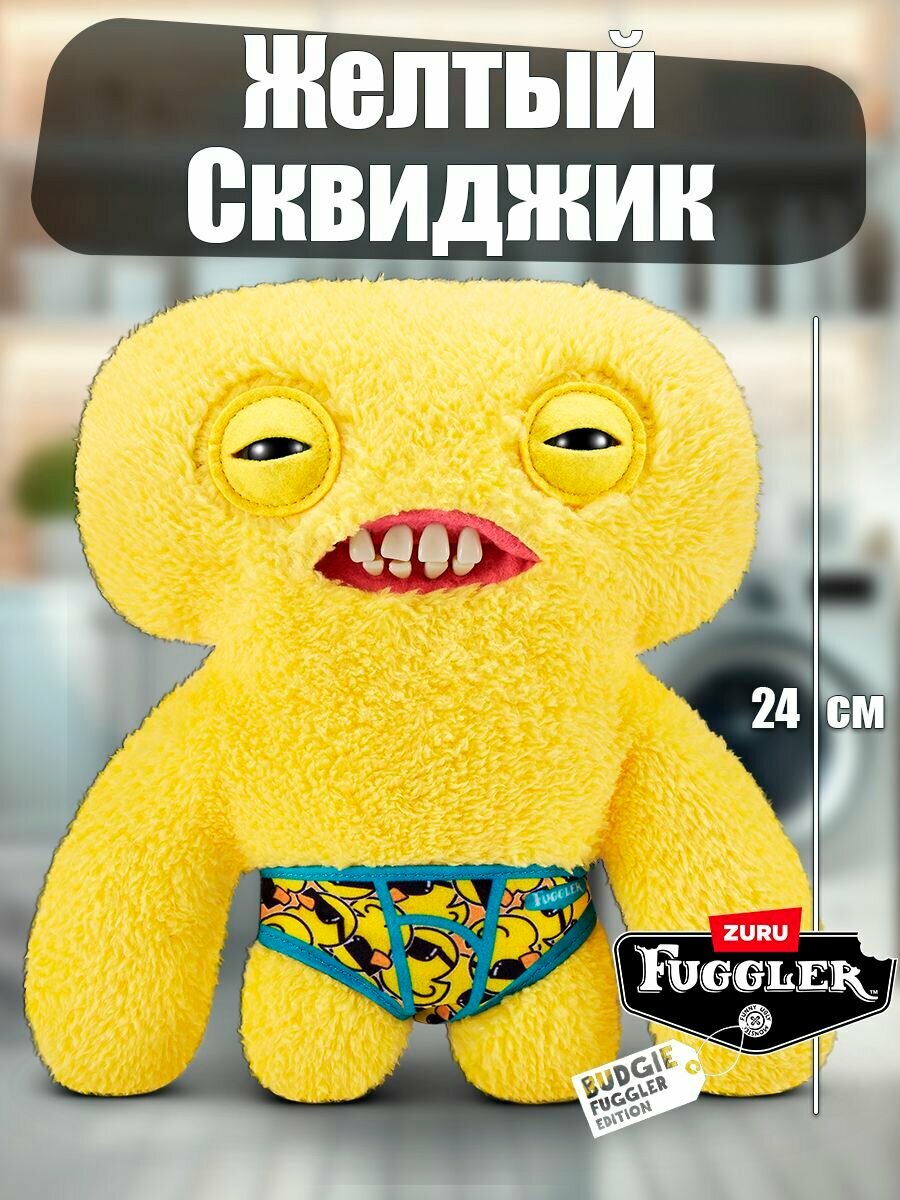 Фуглер мягкая игрушка. FUGGLER Budgie Fugglers. 15723