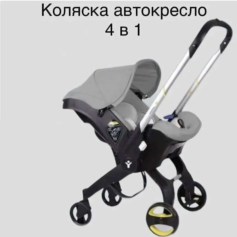 Foo Foo Универсальная модульная коляска 4 в 1 (автокресло-переноска), цвет коляски Серый