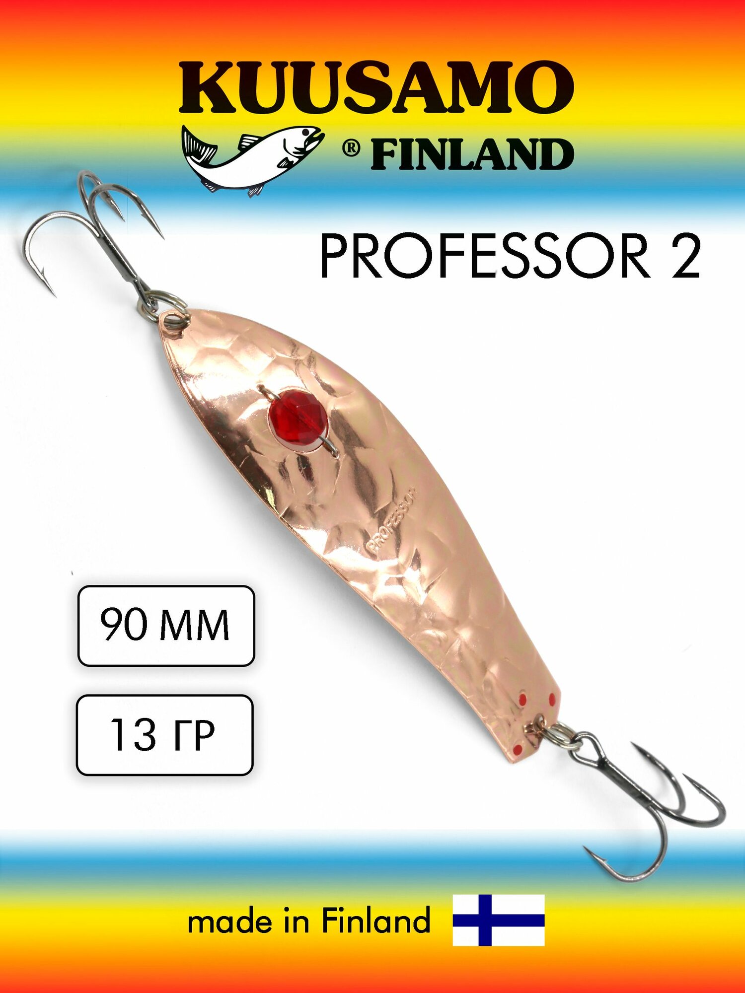 Блесна колеблющаяся (колебалка) Kuusamo Professor 2, 90мм, 13гр. с бусиной C