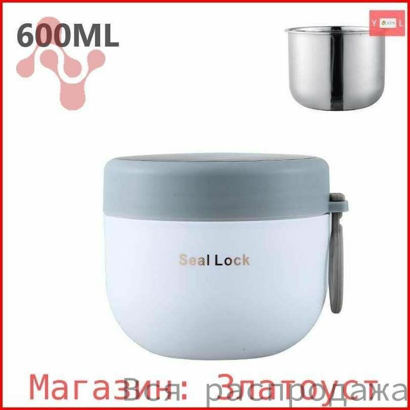 Термос Можно мыть в посудомоечной машине, С ручкой, 0.6 л