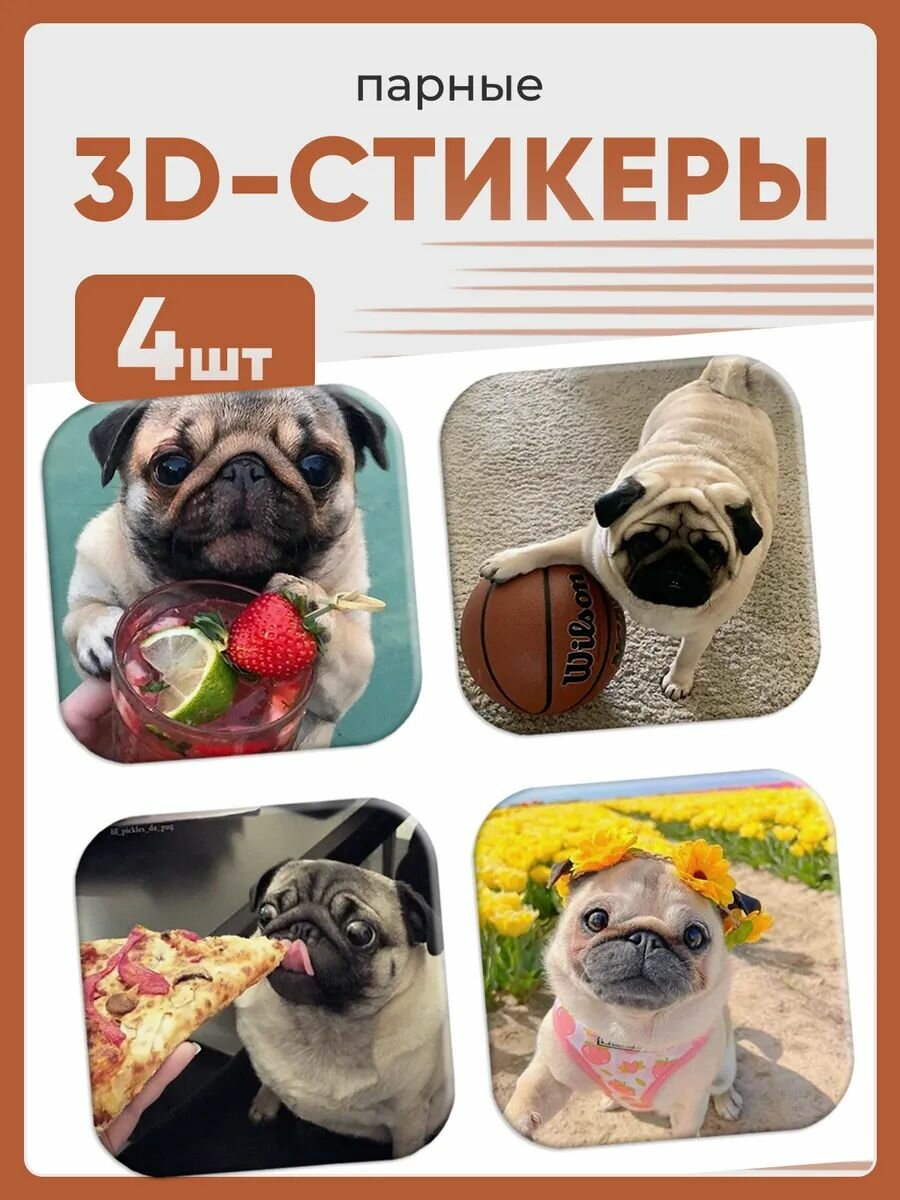3D стикеры на телефон Мопс