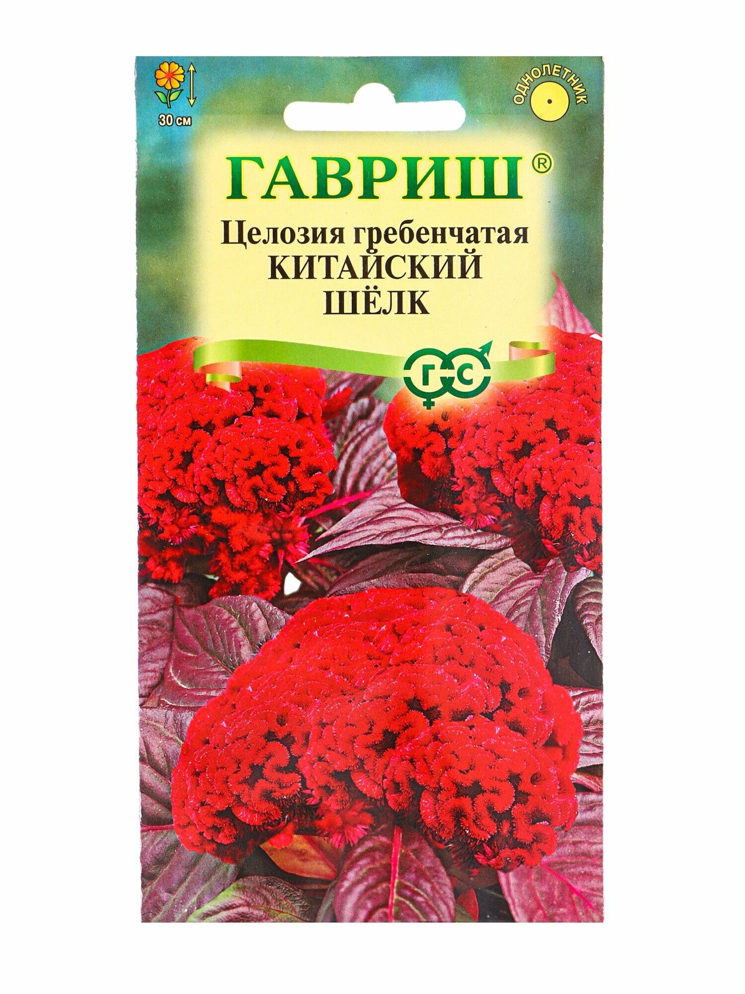 Семена цветов Целозия гребенчатая «Китайский шелк» 0.05 г