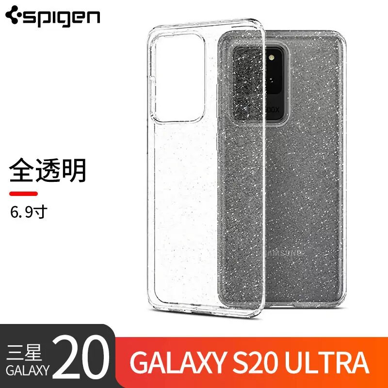 Spigen Samsung Galaxy S20 Ultra Прозрачный Сияющий TPU Чехол с Амортизирующим Покрытием, Тонкий Полный Защитный Дизайн