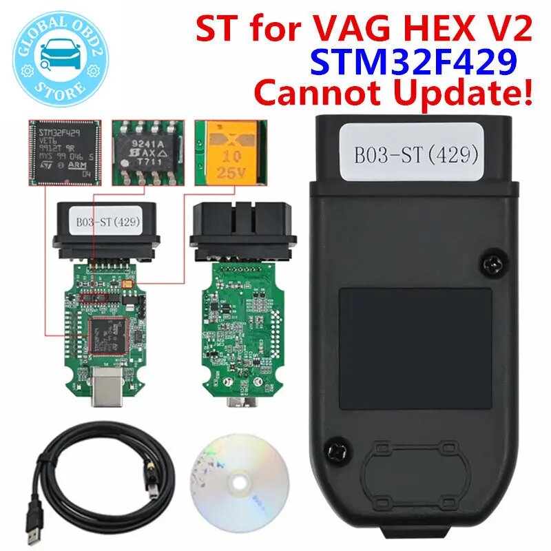ST для VAG HEX V2 STM32F429, B03-ST (429)