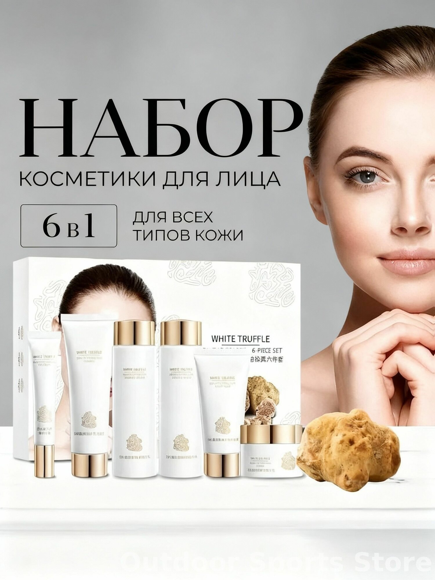 SADOER OFFICIAL, подарочный набор косметики по уходу за лицом для женщин и подростков бьюти бокс Sadoer