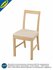 IKEA Стул