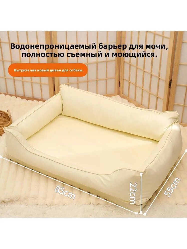 Лежанка для собак, водонепроницаемая кожа PU, упругий наполнитель, съемный чехол, антискользящее дно, размеры 50x45см/80x55см, серый/черный/бежевый