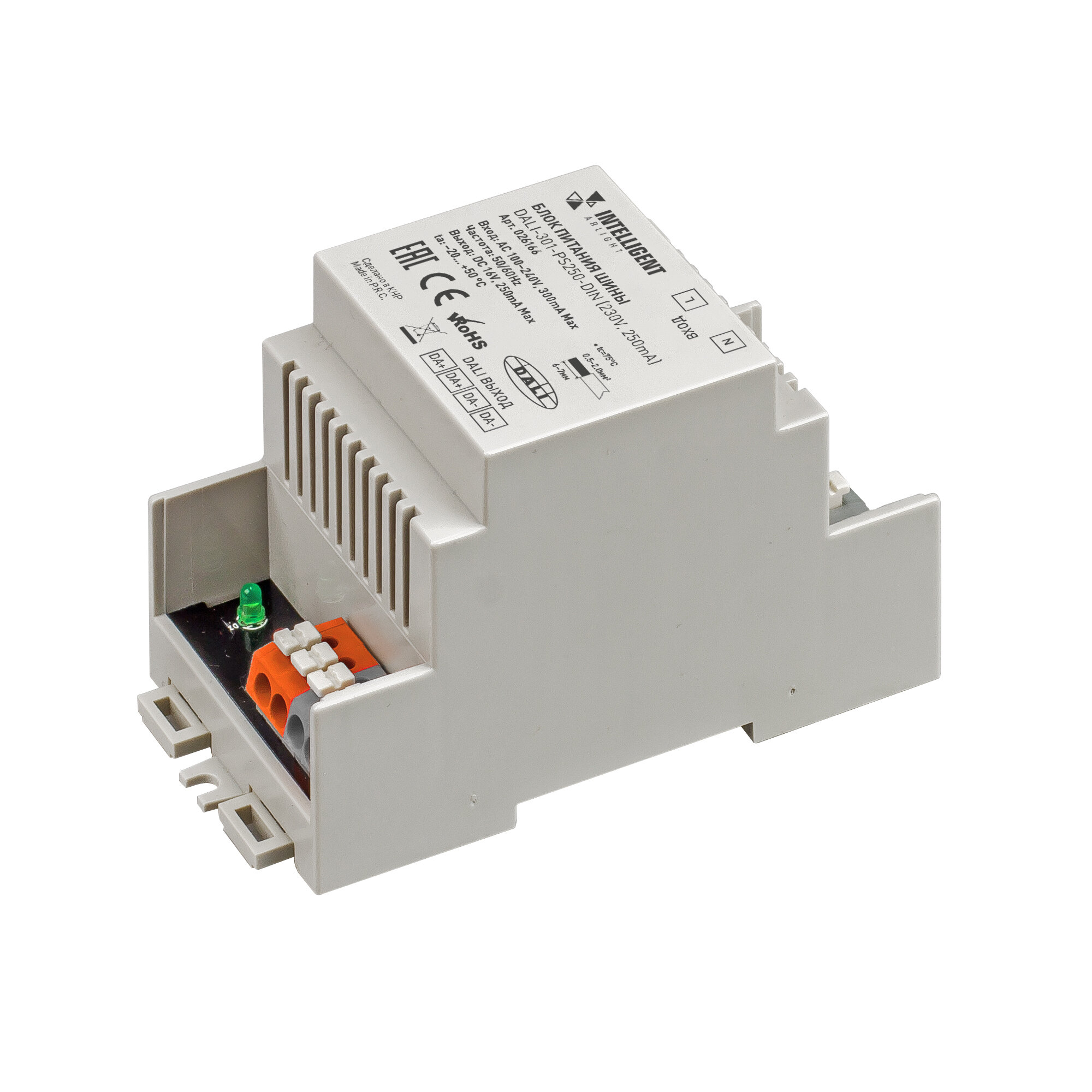INTELLIGENT ARLIGHT Блок питания шины DALI-301-PS250-DIN (230V, 250mA) (IARL, DIN-рейка) 026166