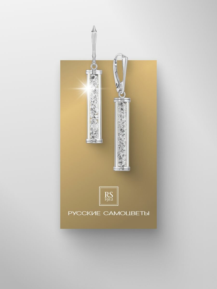 Серьги с подвесками, серебро, 925 проба, родирование, стекло
