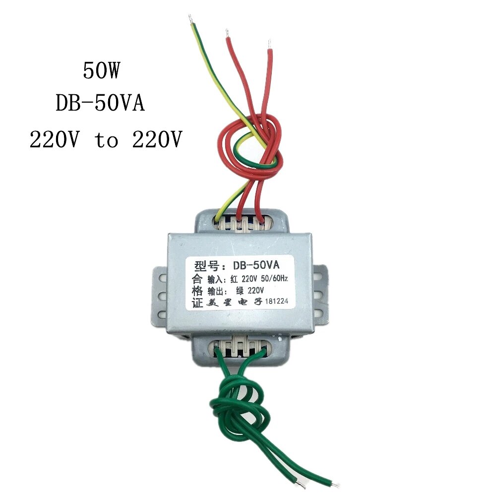EI66*40 силовой трансформатор 50Вт 220В