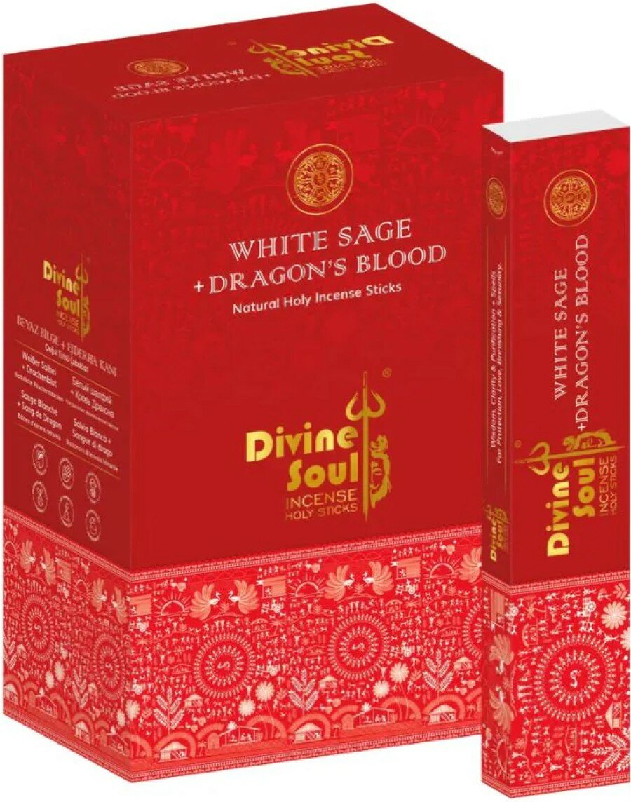 Аромалочки, благовония Кровь Дракона и Белый Шалфей Дивайн Соул White Sage + Dragon's Blood Divine Soul 2 упак. по 15 шт. — фото 1