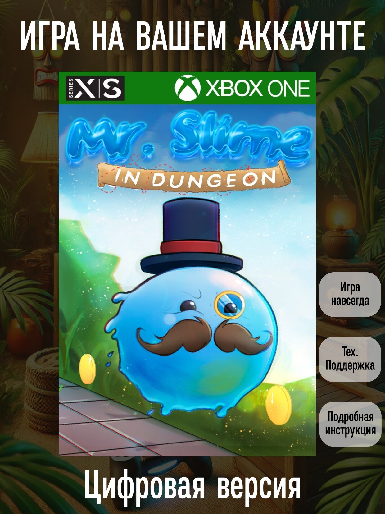Mr.Slime in Dungeon | Xbox One/Series X|S | Платформер | Цифровая версия
