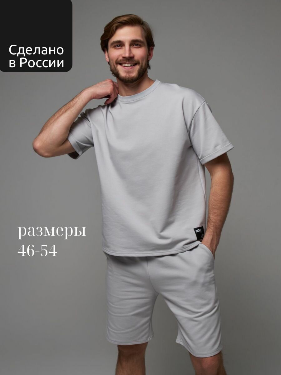Костюм спортивный