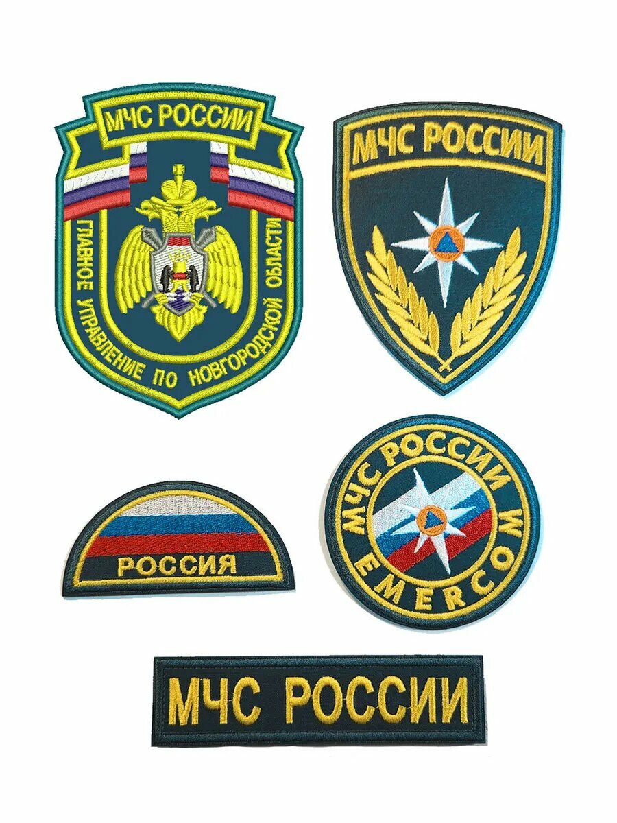 Комплект шевронов ГУ МЧС России по Новгородской области